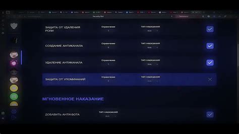 ЛУЧШИЙ КРАШ БОТ ОБХОД АНТИ КРАШ БОТОВ Best Nuke Bot Anti Raid Bots Bypass Youtube