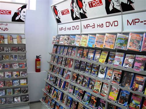 Адреса Магазинов По Продаже Дисков — Salesnip.ru