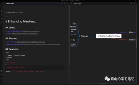 Obsidian中如何实现思维导图功能 mindmap插件 知乎