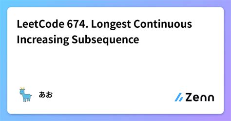 Leetcode 674 Longest Continuous Increasing Subsequence