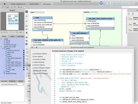 如何使用 Mysql Workbench 自动生成 Er 图、同步更新远程数据库 Mysql Workbench 使用教程 Infoq