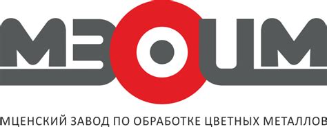 МЗОЦМ - купить цветной металлопрокат | Мценский завод по обработке ...