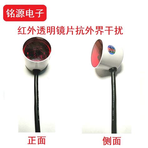 smart meter infrared to 485 reading converter phot vicedeal