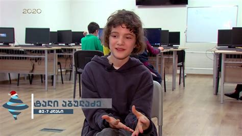 თავისუფალი სკოლის მოსწავლეები ბიზნესის და ეკონომიკის შესახებ Youtube