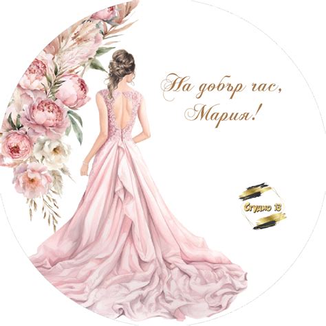 Фон за бал с момиче с розова рокля и цветя Студио 13