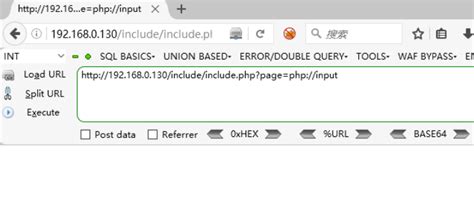 Php封装伪协议之php流inputphp Input协议 Csdn博客