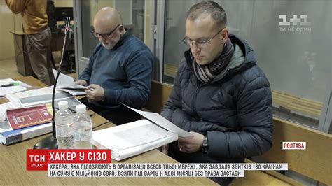 Полтавський суд взяв під варту хакера якого розшукували 30 країн Youtube