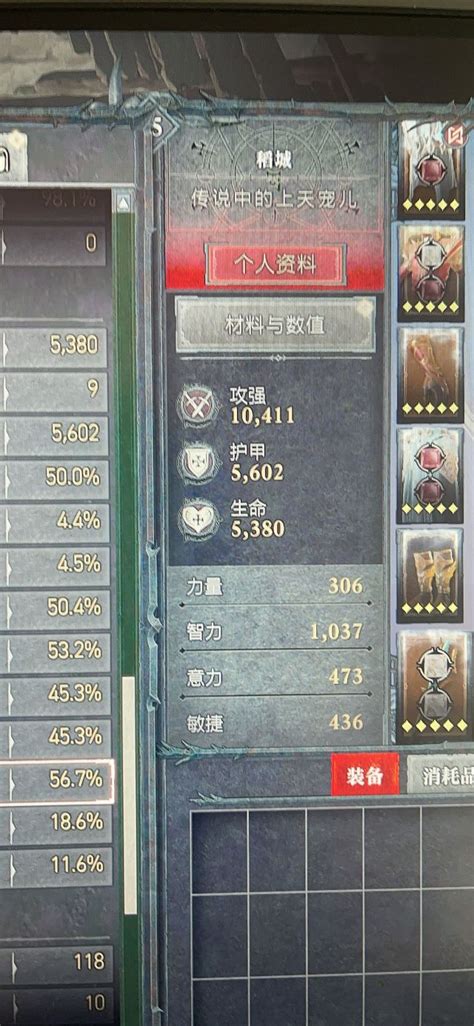 巫师 终于破万了 178