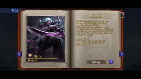 Lt Ended Martis Mobile Legends Youtube