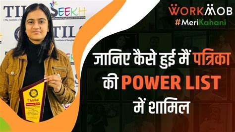 Abhilash Modi On Linkedin 6 सालों का सफल Teaching Experience। एक Spoken English Trainer । देखिये…