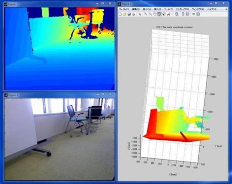 Kinect For Matlab Download Free Windows 13 Softpedia