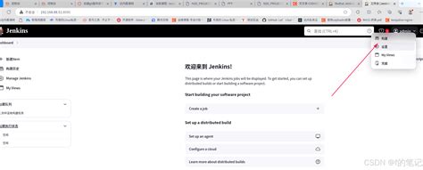 Git Gitlab Jenkins搭建以及使用 Gitlab 和 Jenkins 的结合使用 Csdn博客