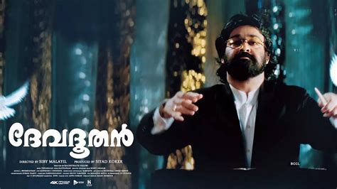 Devadoothan Movie Showtimes Review Songs Trailer Posters News And Videos Etimes