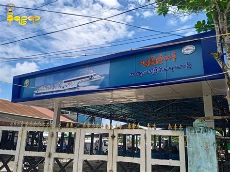 စစ်ရေးတင်းမာမှုကြောင့် Ula မှ ယာဉ်ပိုင်ရှင်များကိုသတိပေးချက်ထုတ်ပြန်ပြီးနောက် စစ်ကောင်စီကရခိုင်မ