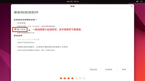 Ubuntu 安装 Nvidia 显卡驱动教程 爱一枝梅