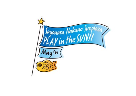 News ページ 3 Mayn Official Site
