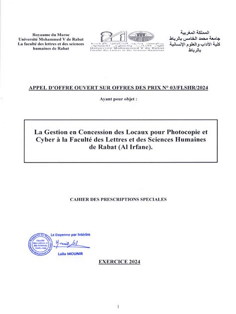 Cps 1 Pdf