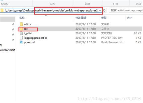 activiti工作流引擎的官方实例配置详细步骤 biz dfch cs activiti client csdn博客