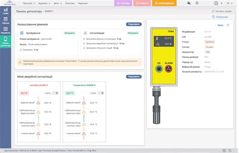 Local Web Software For Monitoring Systems Tera Coldchain