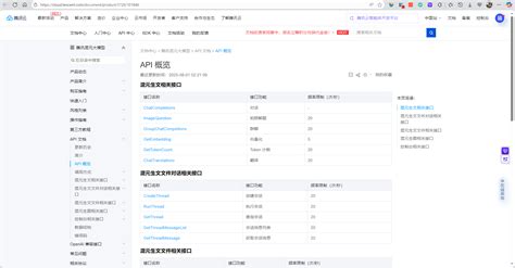 Codebuddy Code 腾讯混元打造 Ai识菜通 Codebuddycn 如何在真机上运行app Csdn博客