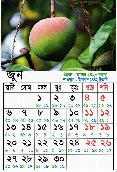 Bengali Calendar 2025 Pdf Haruto Devries