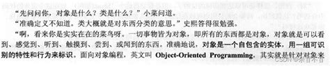 Java基础框架 面试题博学谷java阶段六服务框架基础阶段考试 Csdn博客 Java基础框架 面试题博学谷java阶段六服务框架基础阶段考试 Csdn博客