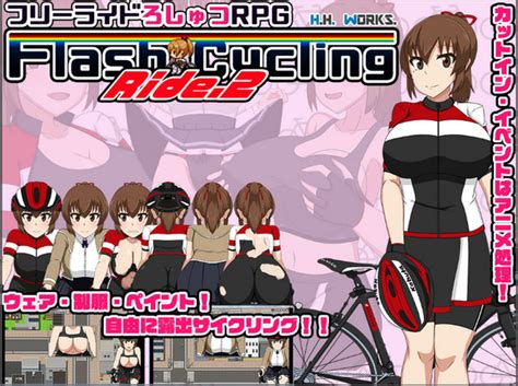 Hhworks FlashCyclingRide Free Ride Exhibitionist RPG Eng SXS Hentai