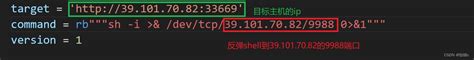 vulhub couchdb h2database漏洞复现（简单好上手） couchdb未授权复现 csdn博客