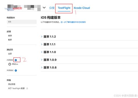 uniapp上架苹果app store踩雷和部分流程注意事项（非完整流程） uniapp上架ios商店收费比例 csdn博客
