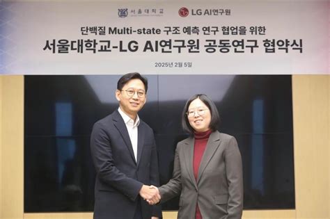 Lg To Develop Ai For Predicting Protein Structure Nation Online