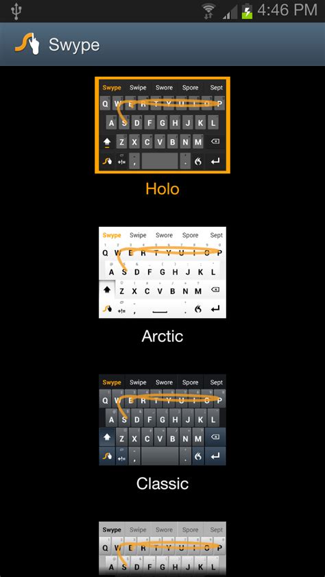 Swype Android Keyboard Free Download Amazon Appstore My Digital Life