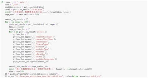 GitHub Gift OYS RecruitmentInformationCollectionAndStorageSystem 基于Python爬虫和HDFS的招聘信息采集与存储系统