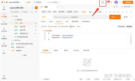 超好用的idea插件推荐！自带api调试功能 知乎