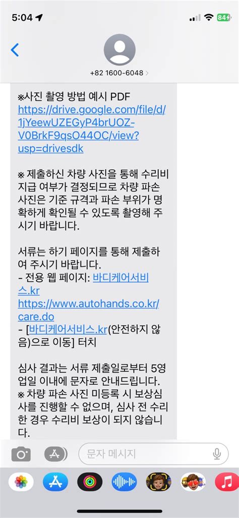 현대자동차 바디케어 후기 캐스퍼 앞범퍼 스크래치 도색 네이버 블로그