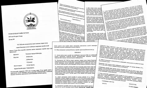 Хөдөлмөрийн эрхийн маргаан таслах комиссын дүрэм