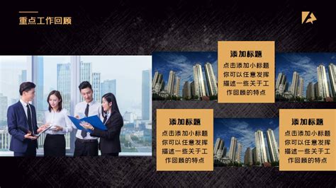 블랙 골드 연례 회의 시상식 무료 Ppt 템플릿 Pngtree에서 다운로드