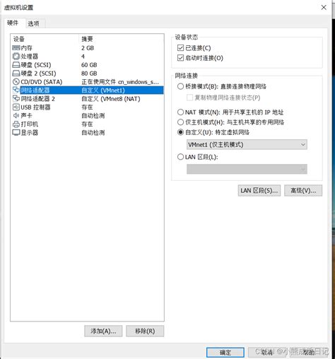 dhcp dns web服务器简单搭建 这里利用一台win server 2016进行两台克隆 csdn博客