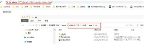 Vue Cli打包后项目用nginx本地访问方法你值得了解哦感谢后端同学的解教 知乎