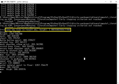GitHub KimYC D Body Estimation Python Based D Body Esimation With UDP Protocol