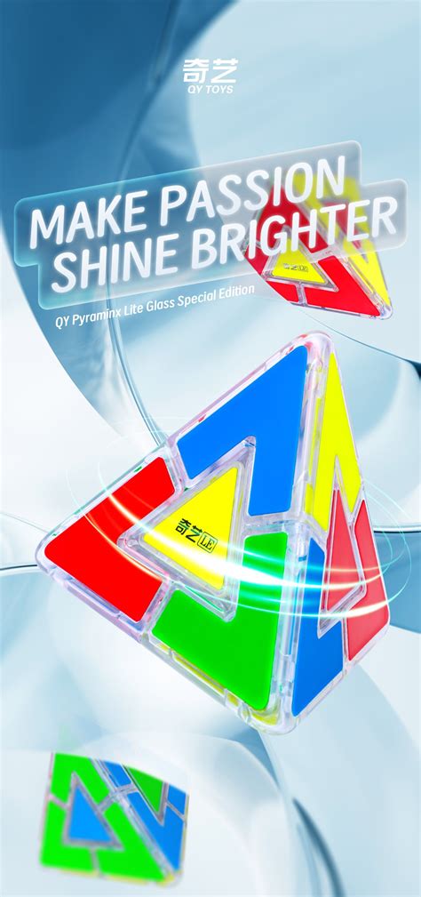 New Qiyi Pyraminx Lite Special Edition R Newcubes