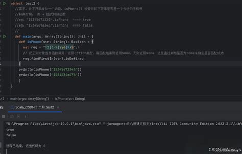 Scala的隐式函数 Csdn博客