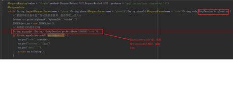 Springmvc中同一controller获取session不一致！求解决java Csdn问答