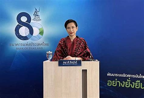 ธปท เผยเศรษฐกิจไทย เม ย ดีขึ้น ส่งออกโต 6 6 Inn News Line Today