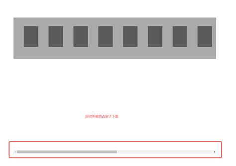 Css中overflow Xscroll和overflow Yvisible不能同时生效的问题 Csdn博客