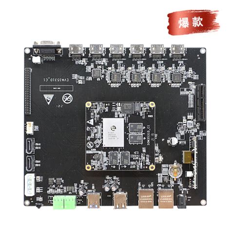 瑞芯微rk3588 8核cpu 6t算力ai拓展能力强 高算力开发板 英码嵌入式 电子发烧友网