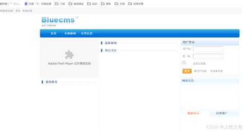 小迪安全 105 代码审计 Php原生，sql注入，数据库监控，正则搜索，文件定位，静态分析小迪安全代码审计 Csdn博客