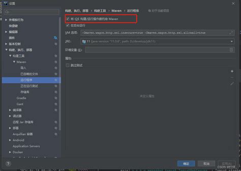 error 3 47 java 程序包org springframework web bind annotation不存在 问题解决