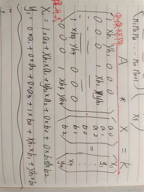 摄影测量学用Python完成影像内定向 怎么量测图像上框标的扫描坐标 CSDN博客