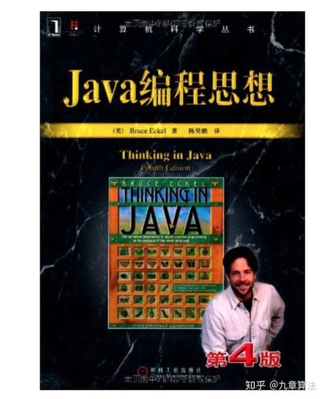 如何快速打好java基础？ 知乎