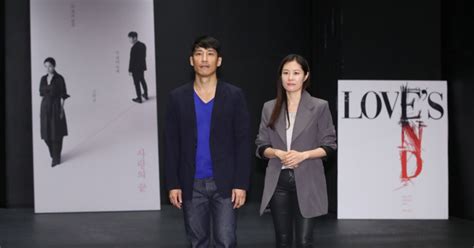 연극 사랑의 끝 배우 지현준 문소리